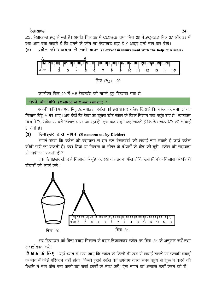 CGBSE Class 6th Ganit Book PDF in Hindi Medium - Download Online ...