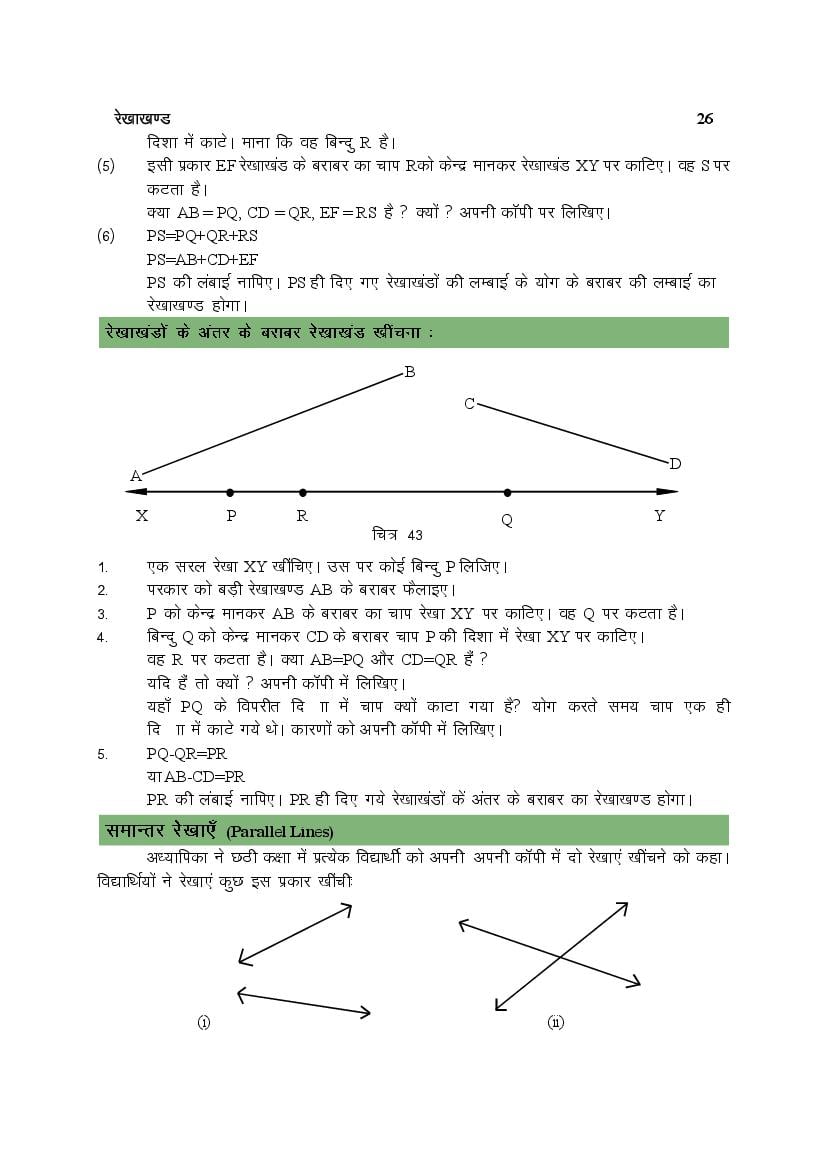 CGBSE Class 6th Ganit Book PDF in Hindi Medium - Download Online ...