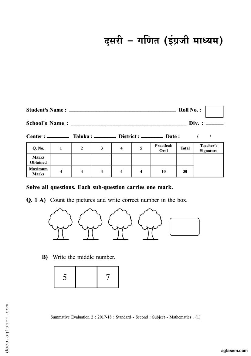 Class 2 Maths Sample Paper 2024 Maharashtra Board PDF Maha Std 2nd Class 2 Maths Sample Paper 2024 Maharashtra Board PDF Maha Std 2nd