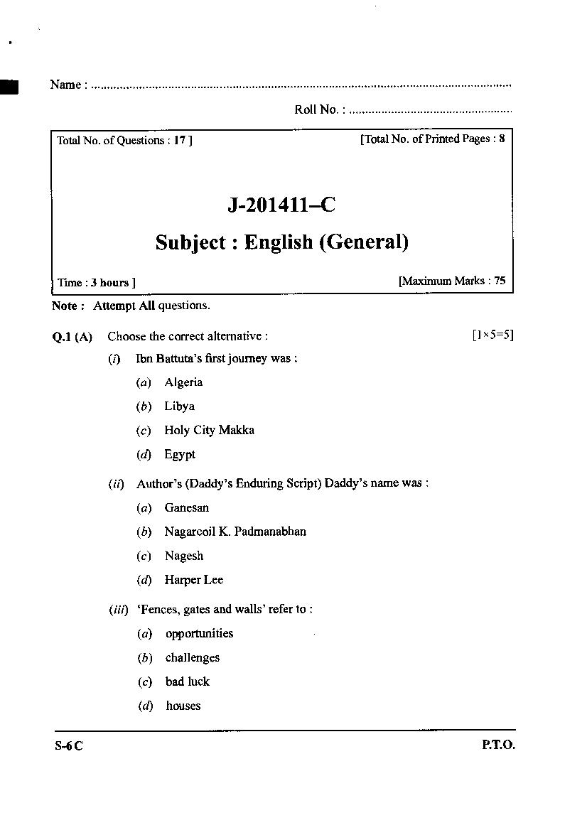 CG Board Class 10 English Question Paper PDF CGBSE 10th Question