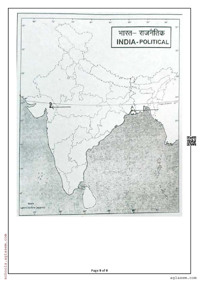 Class 10 Social Science Mid Term Sample Paper 2025 PDF | Download PT1 ...