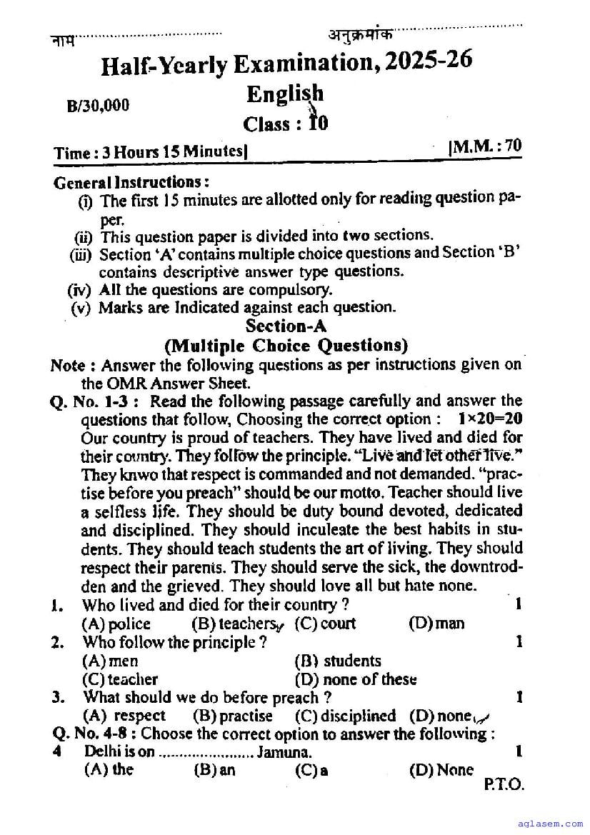UP Board Class 10 English Half-Yearly Question Paper 2026 (PDF) - AglaSem