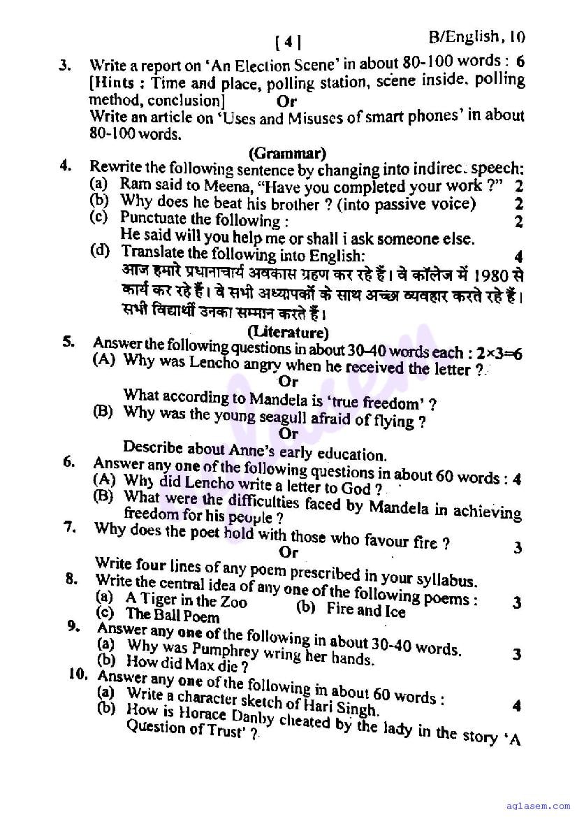 UP Board Class 10 English Half-Yearly Question Paper 2026 (PDF) - AglaSem