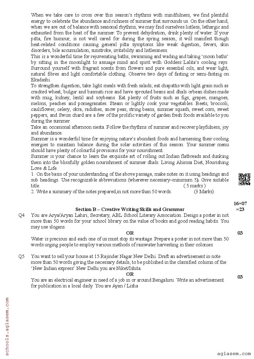 Class 11 English Question Paper 2024 PDF Download 11th Annual Exam