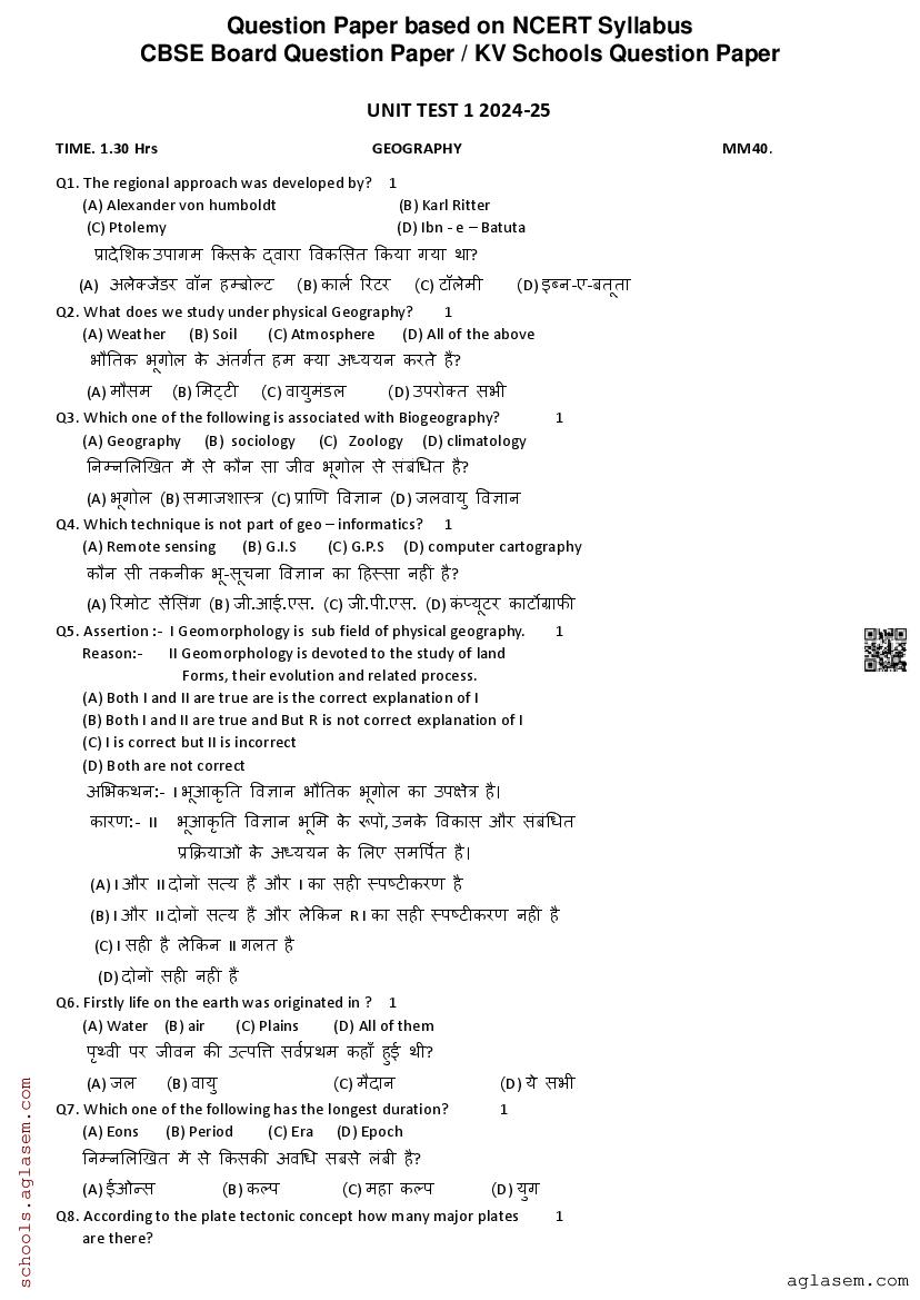 Class 11 PT 1 Question Paper Geography 2024-25 | Download Periodic Test ...