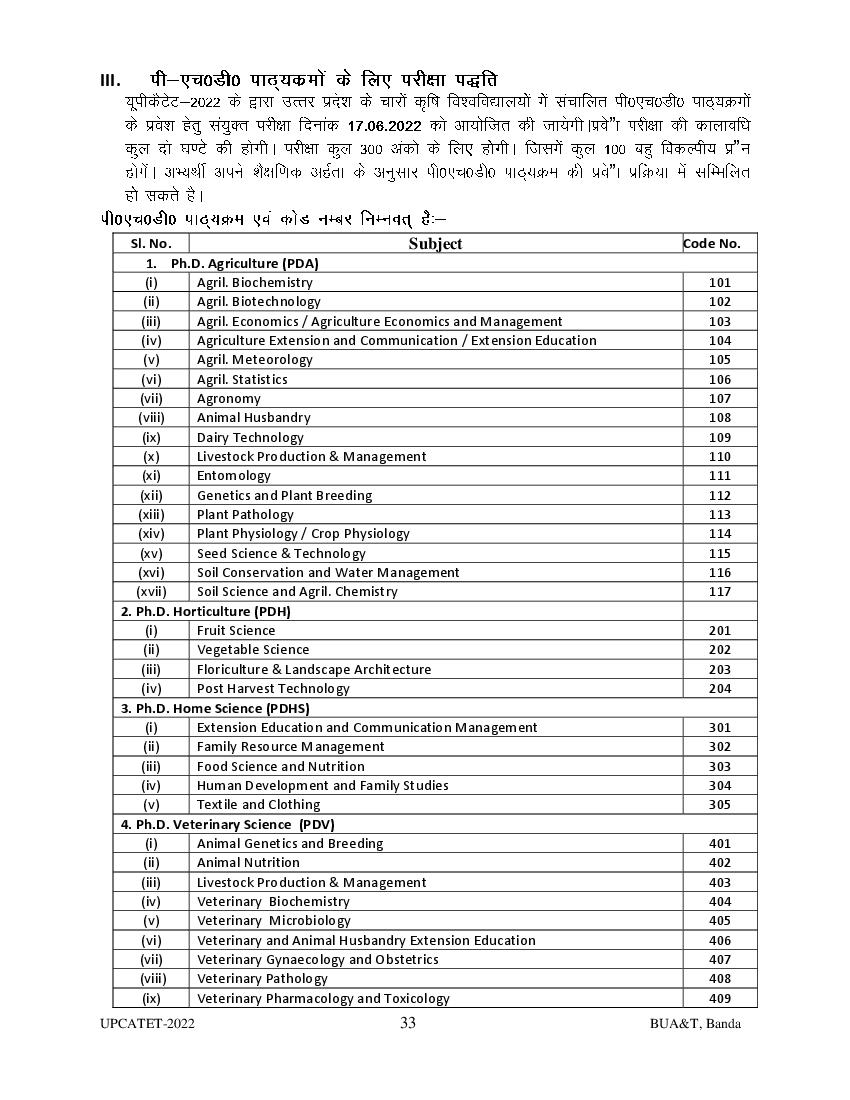 UPCATET Syllabus 2022 (Updated) - Download PDF