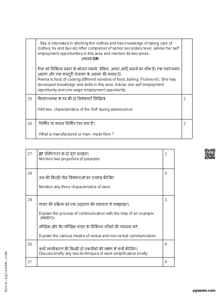 Class 11 Home Science Mid Term Sample Paper 2024 | Download PT1 / Term ...