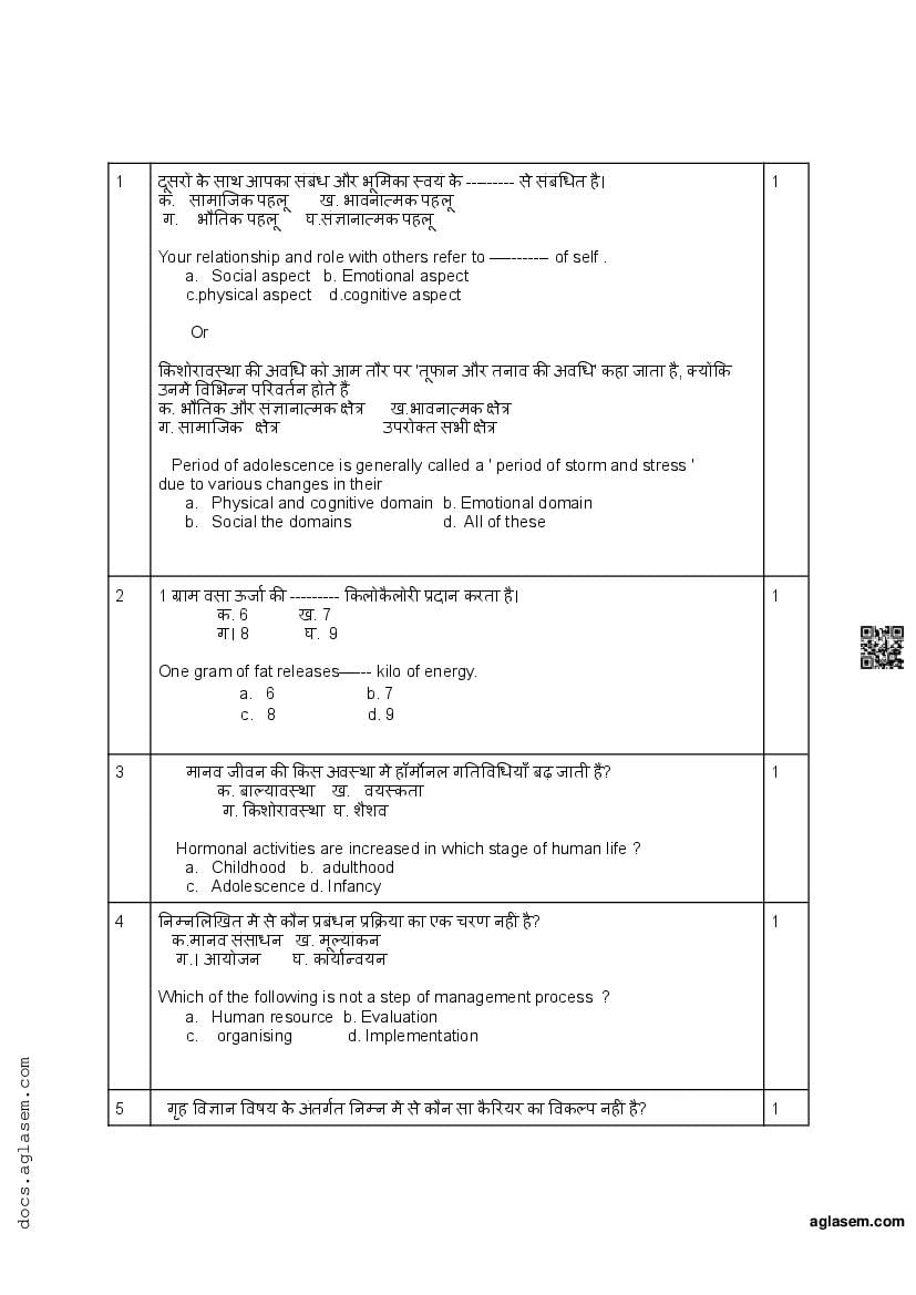 Class 11 Home Science Mid Term Sample Paper 2024 | Download PT1 / Term ...