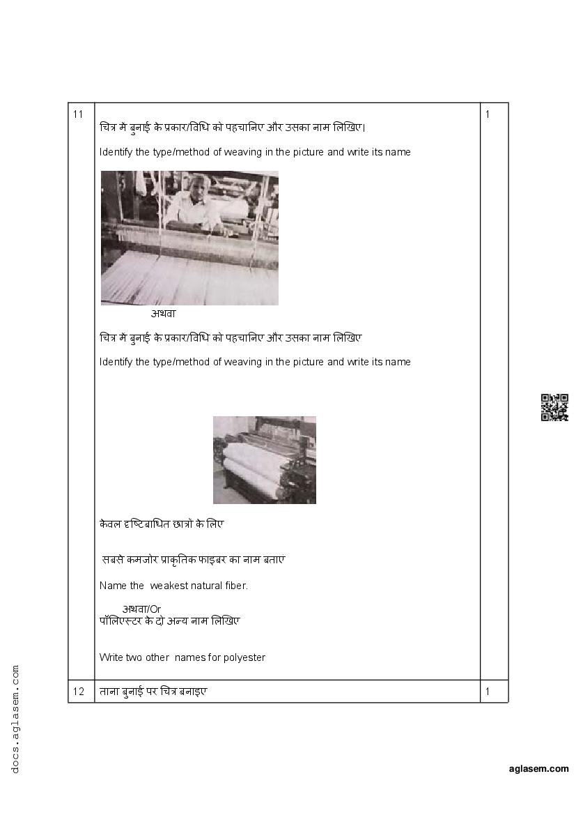 Class 11 Home Science Mid Term Sample Paper 2024 | Download PT1 / Term ...
