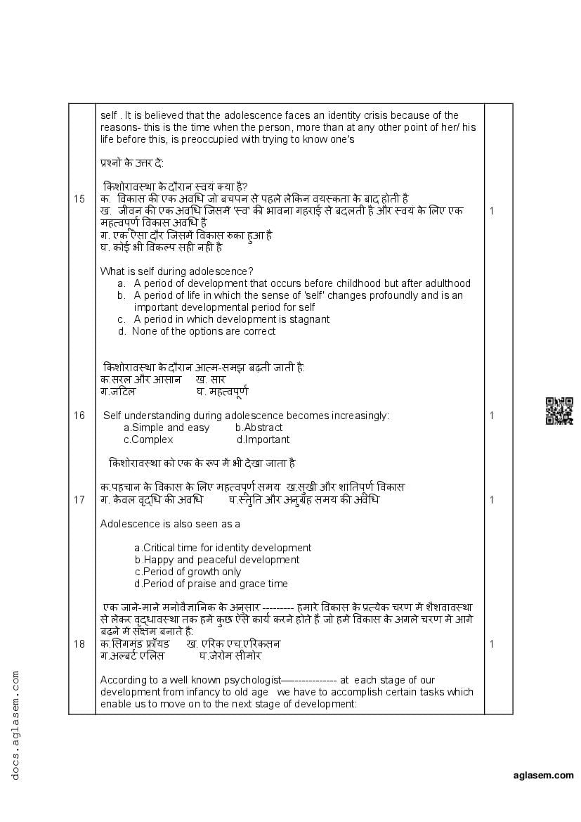 Class 11 Home Science Mid Term Sample Paper 2024 | Download PT1 / Term ...
