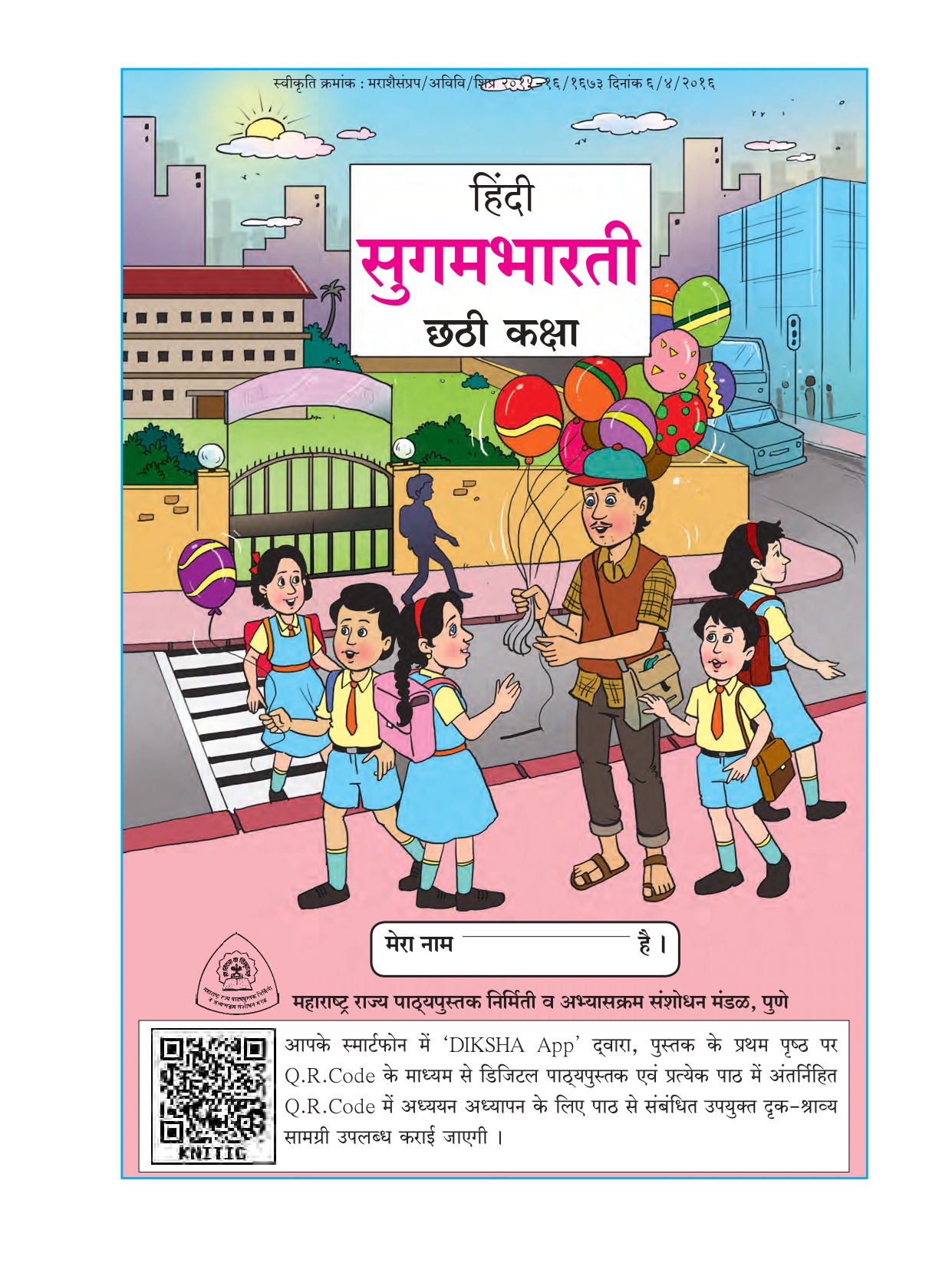 Maharashtra Board 6th Standard Hindi Book PDF Maharashtra Board 6th Standard Hindi Book PDF