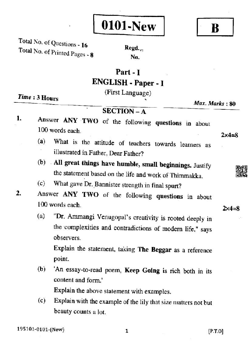 Telangana Inter 1st Year English Question Paper 2024 (PDF) - Download ...