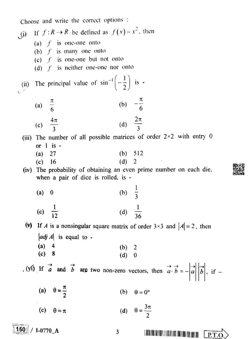 MP Board Class 12 Maths Question Paper PDF - Download latest MPBSE 12th ...