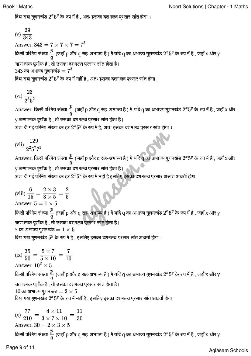 UP Board Solutions For Class 10 Maths Chapter 1 Real Numbers UP Board Solutions For Class 10 Maths Chapter 1 Real Numbers