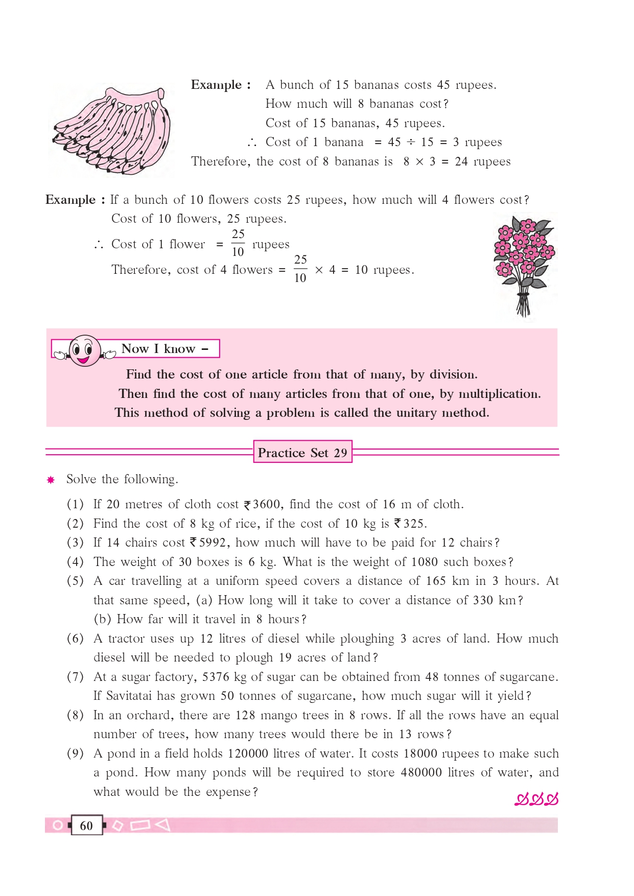 Maharashtra Board 6th Standard Maths Book PDF AglaSem Maharashtra Board 6th Standard Maths Book PDF AglaSem