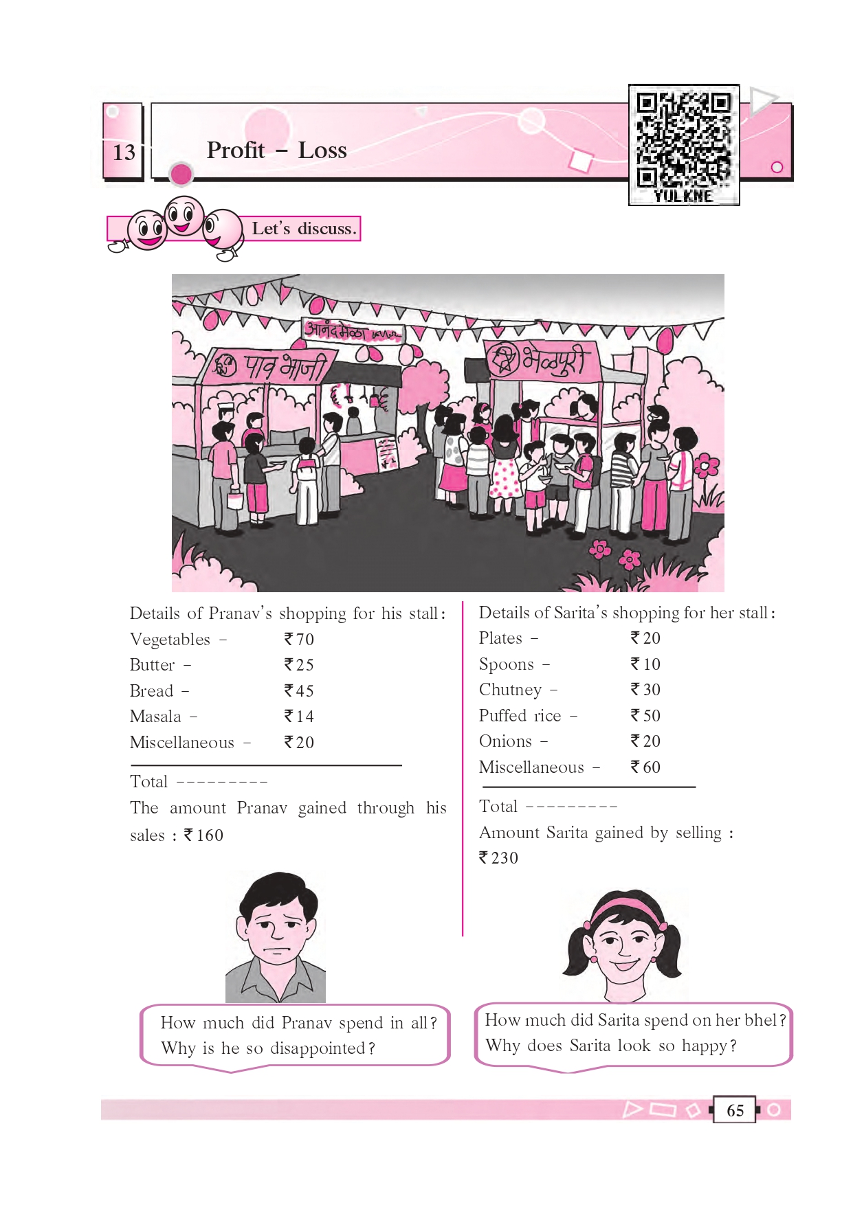 Maharashtra Board 6th Standard Maths Book PDF AglaSem Maharashtra Board 6th Standard Maths Book PDF AglaSem