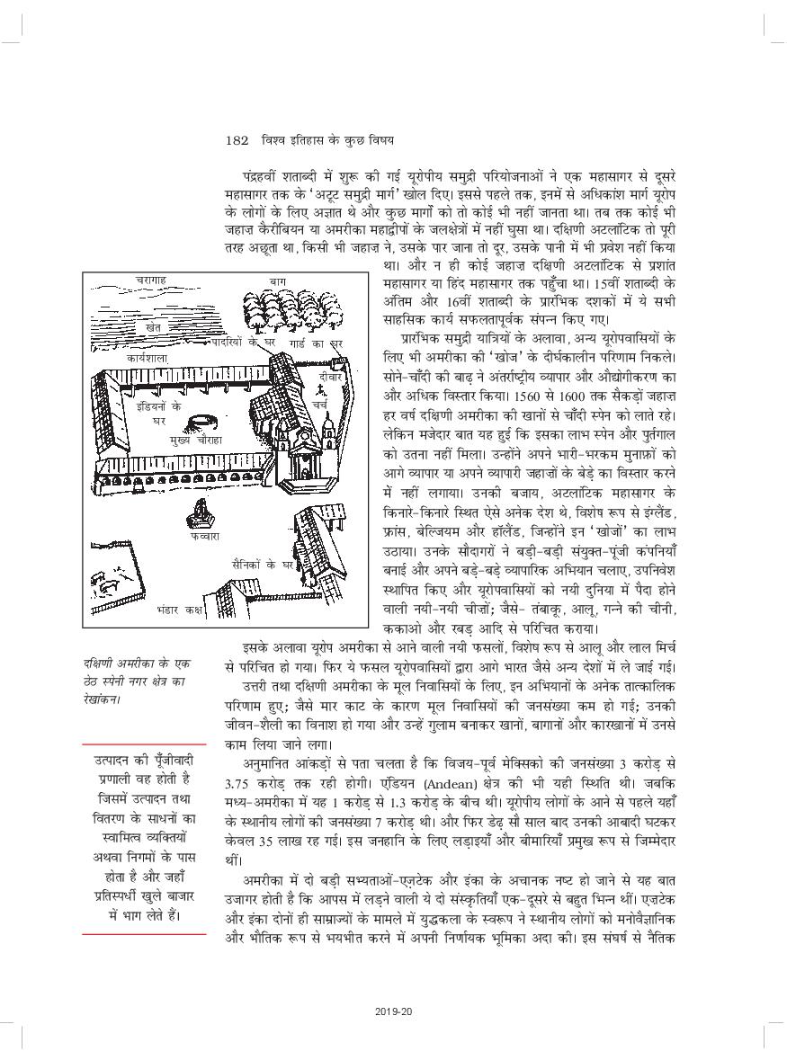 RBSE Book Class 11 History (इतिहास) Chapter 8 संस्कृतियों का टकराव ...