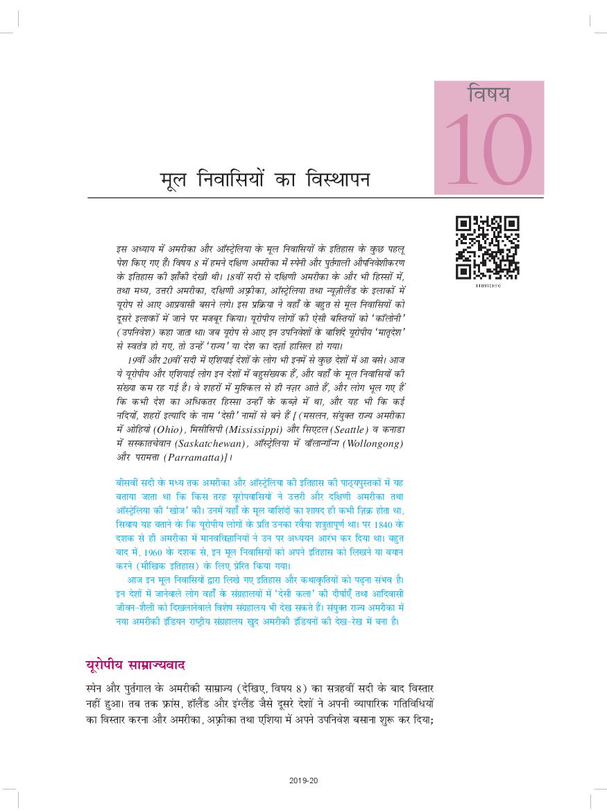 NCERT Book Class 11 History Chapter 10 ncert-book-class-11-history-chapter-10