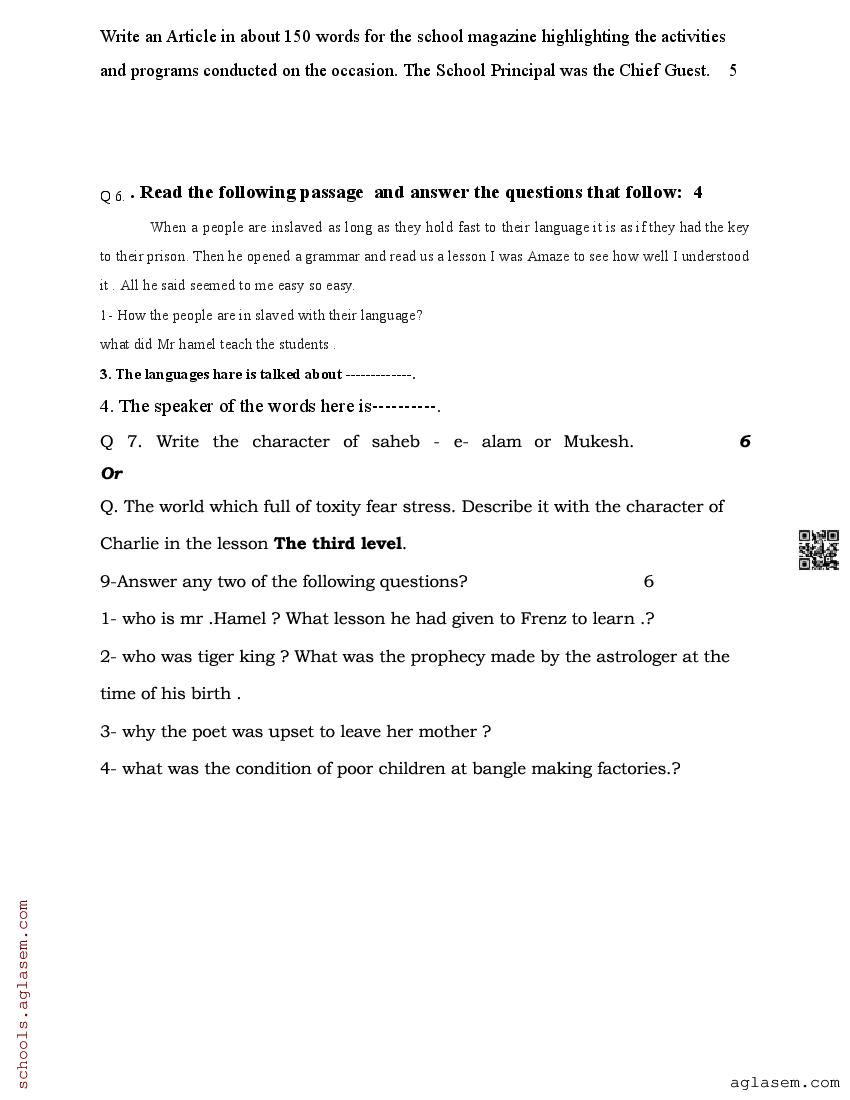 Class 12 PT 1 Question Paper English 2024-25 | Download Periodic Test 1 ...