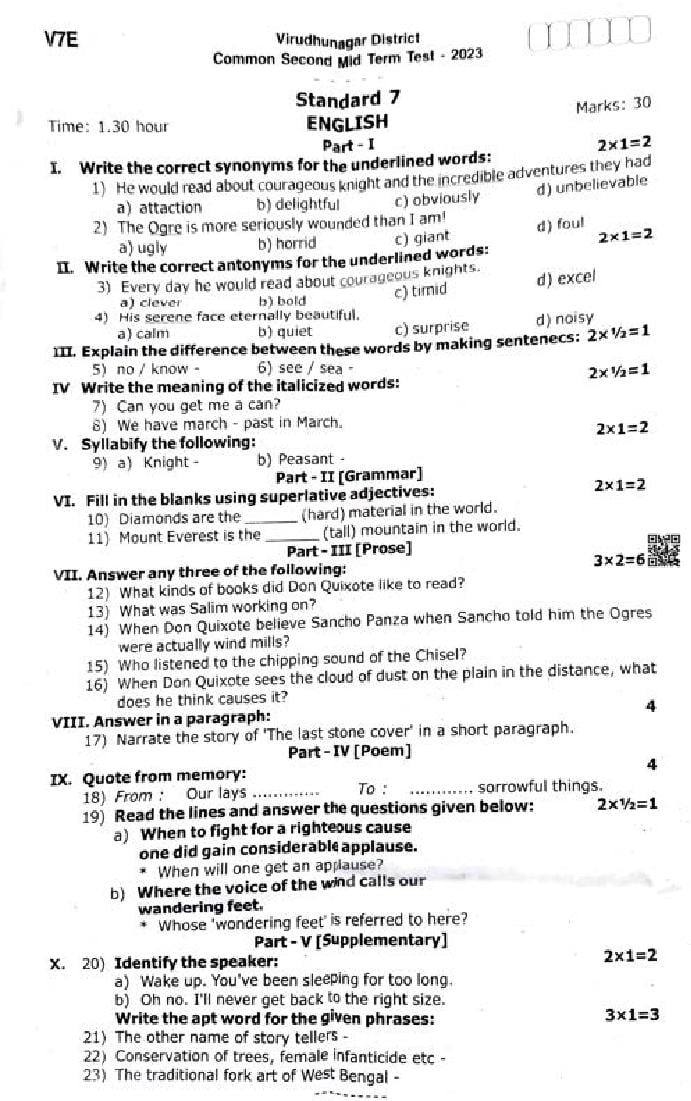TN 7th English Second Mid Term Question Paper 2024 | 2nd Mid Term PYQP Download PDF - AglaSem