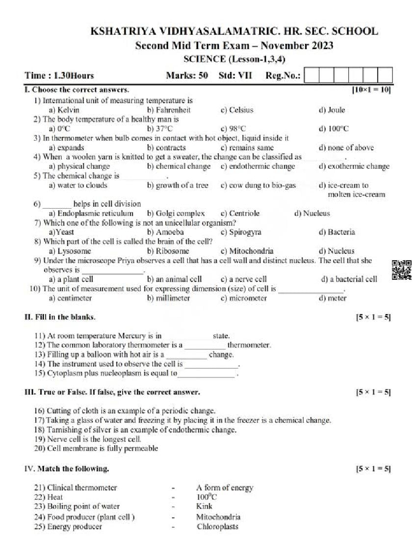 TN 7th Science Second Mid Term Question Paper 2024 | 2nd Mid Term PYQP Download PDF - AglaSem
