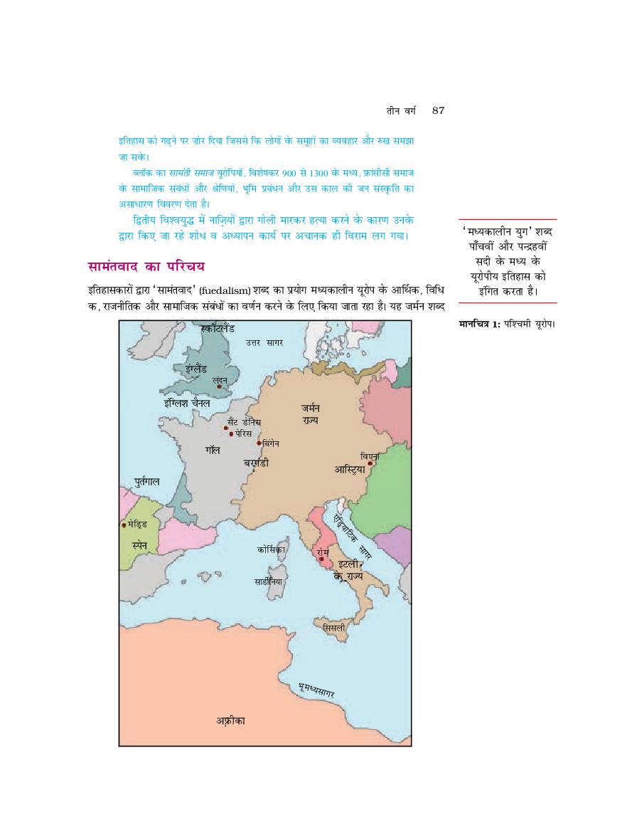 RBSE Book Class 11 History (इतिहास) Chapter 4 इस्लाम का उदय और विस्तार ...