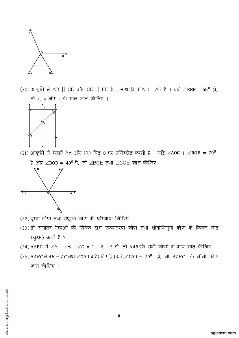 GSEB Std 9th Maths Model Paper 2024 PDF Download Gujarat Board GSEB Std 9th Maths Model Paper 2024 PDF Download Gujarat Board