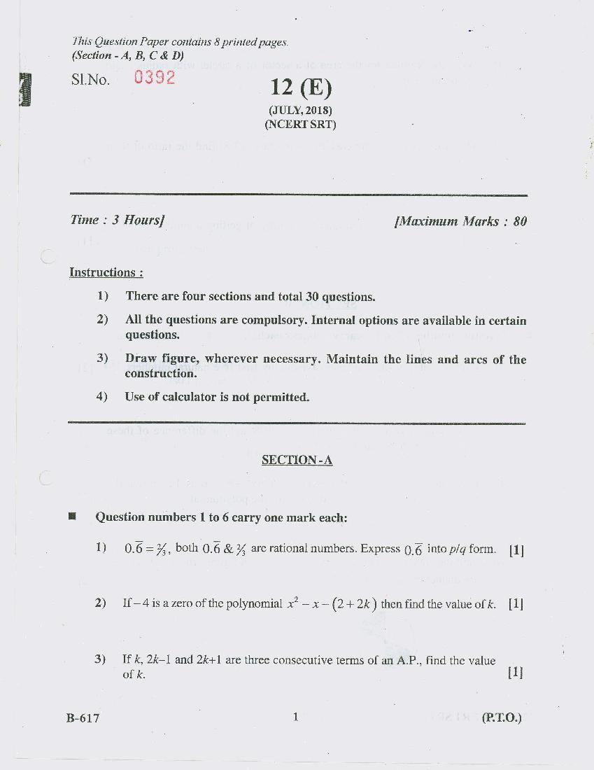 GSEB Std 10 Question Paper Jul 2018 Maths NCERT SRT English Medium 