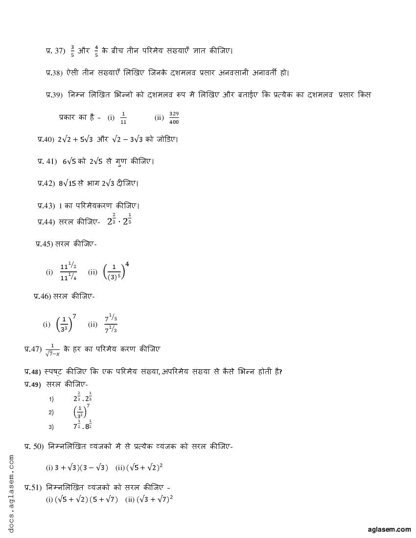 Class 9 Maths Question Bank PDF Important Questions For Class 9 Maths