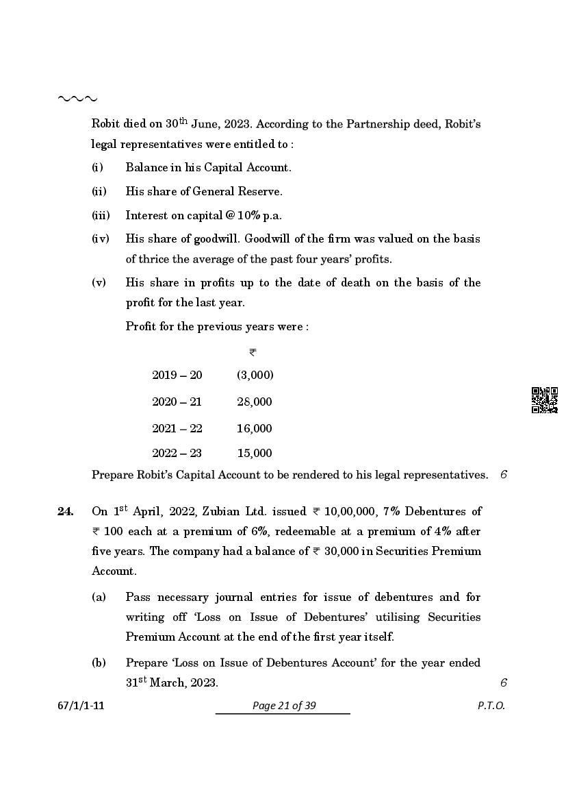 Class 12 Accountancy Question Paper 2024 (PDF) - Download 12th Annual ...