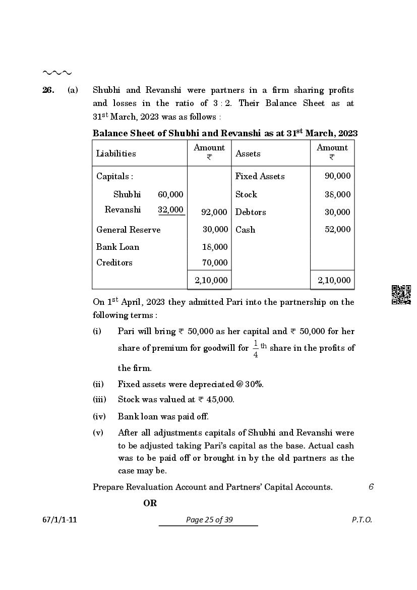 Class 12 Accountancy Question Paper 2024 (PDF) - Download 12th Annual ...