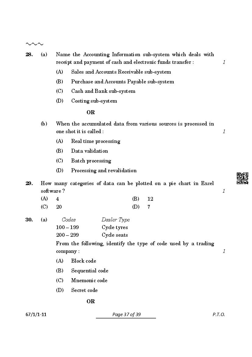 Class 12 Accountancy Question Paper 2024 (PDF) - Download 12th Annual ...