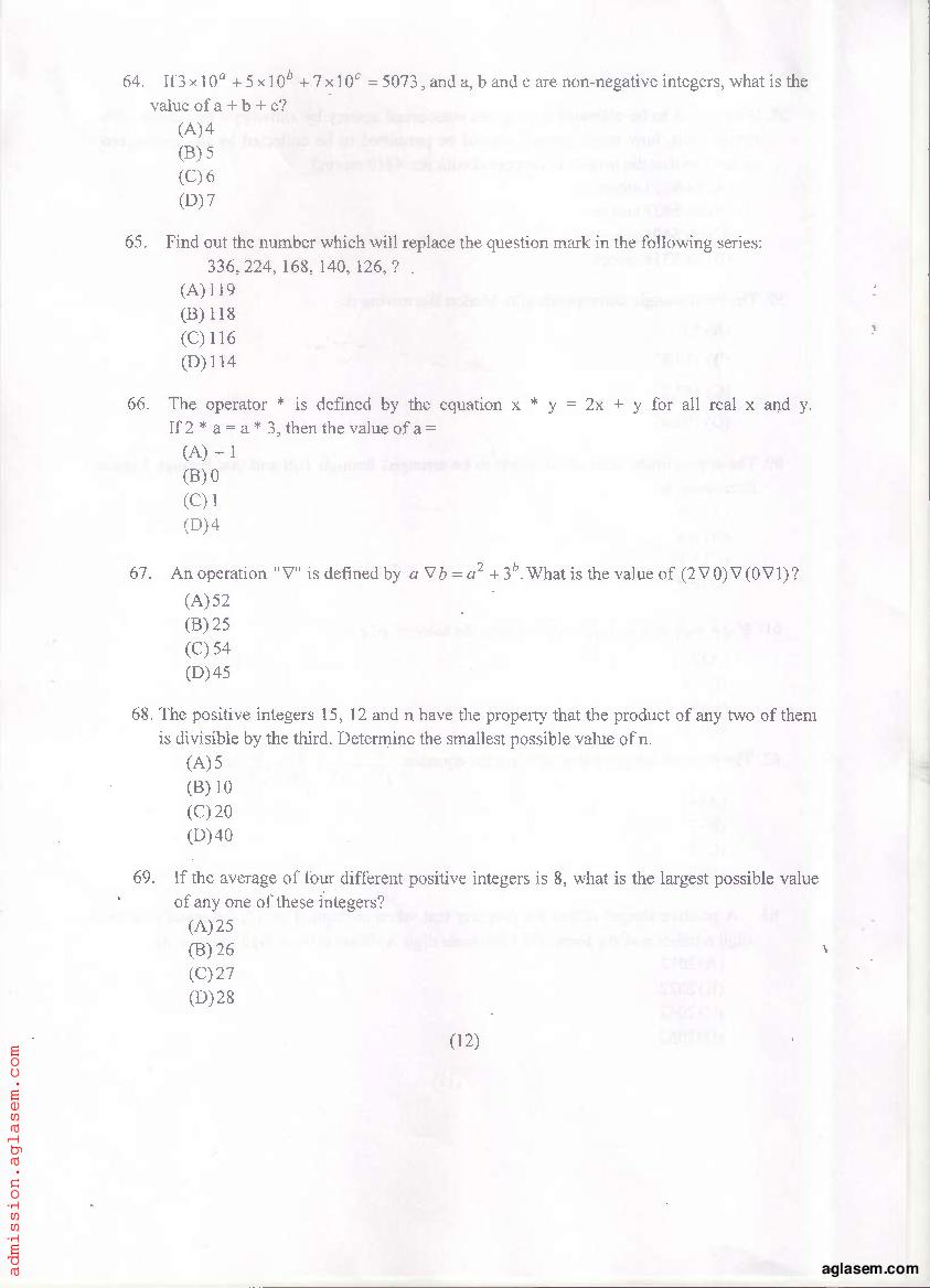 PU MET 2022 Question Paper (PDF) - Download Here - AglaSem Admission