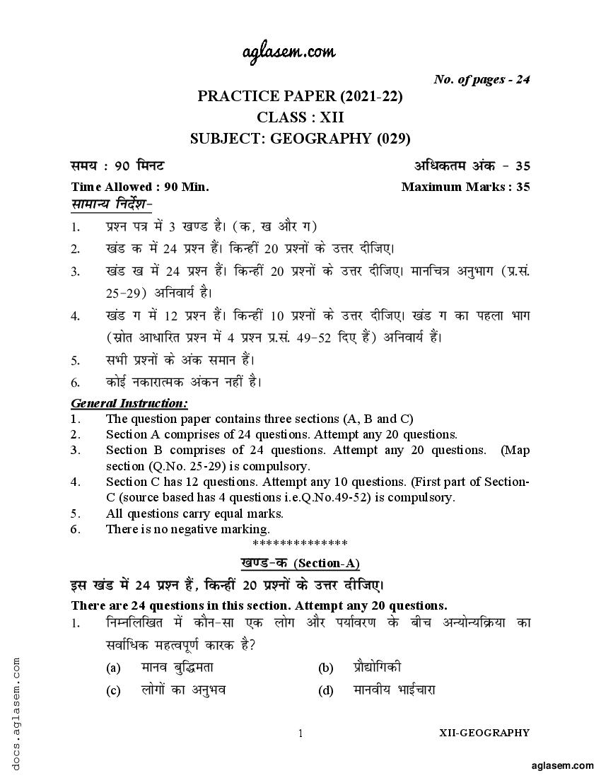 Class 12 Sample Paper 2022 Geography Term 1