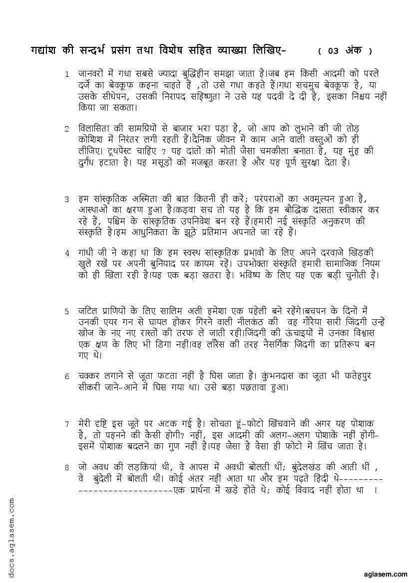 Class 9 Hindi Question Bank PDF Important Questions For Class 9 Class 9 Hindi Question Bank PDF Important Questions For Class 9