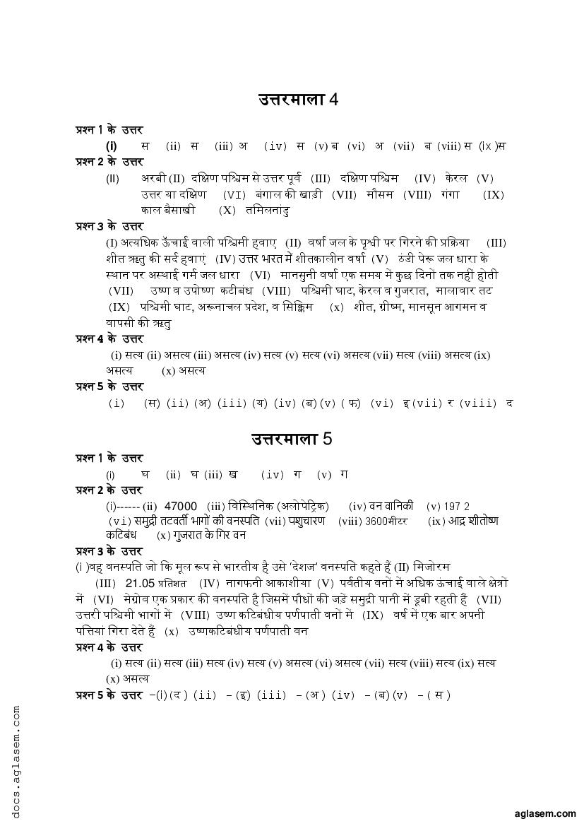Class 9 Social Studies Question Bank PDF Important Questions For Class 9 Social Studies Question Bank PDF Important Questions For