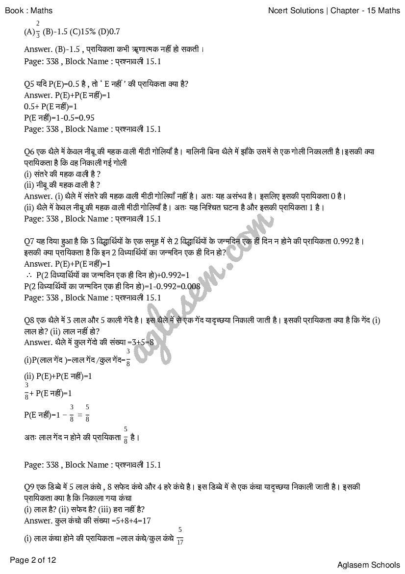 RBSE Solutions For Class 10 Maths Chapter 15 Probability RBSE Solutions For Class 10 Maths Chapter 15 Probability