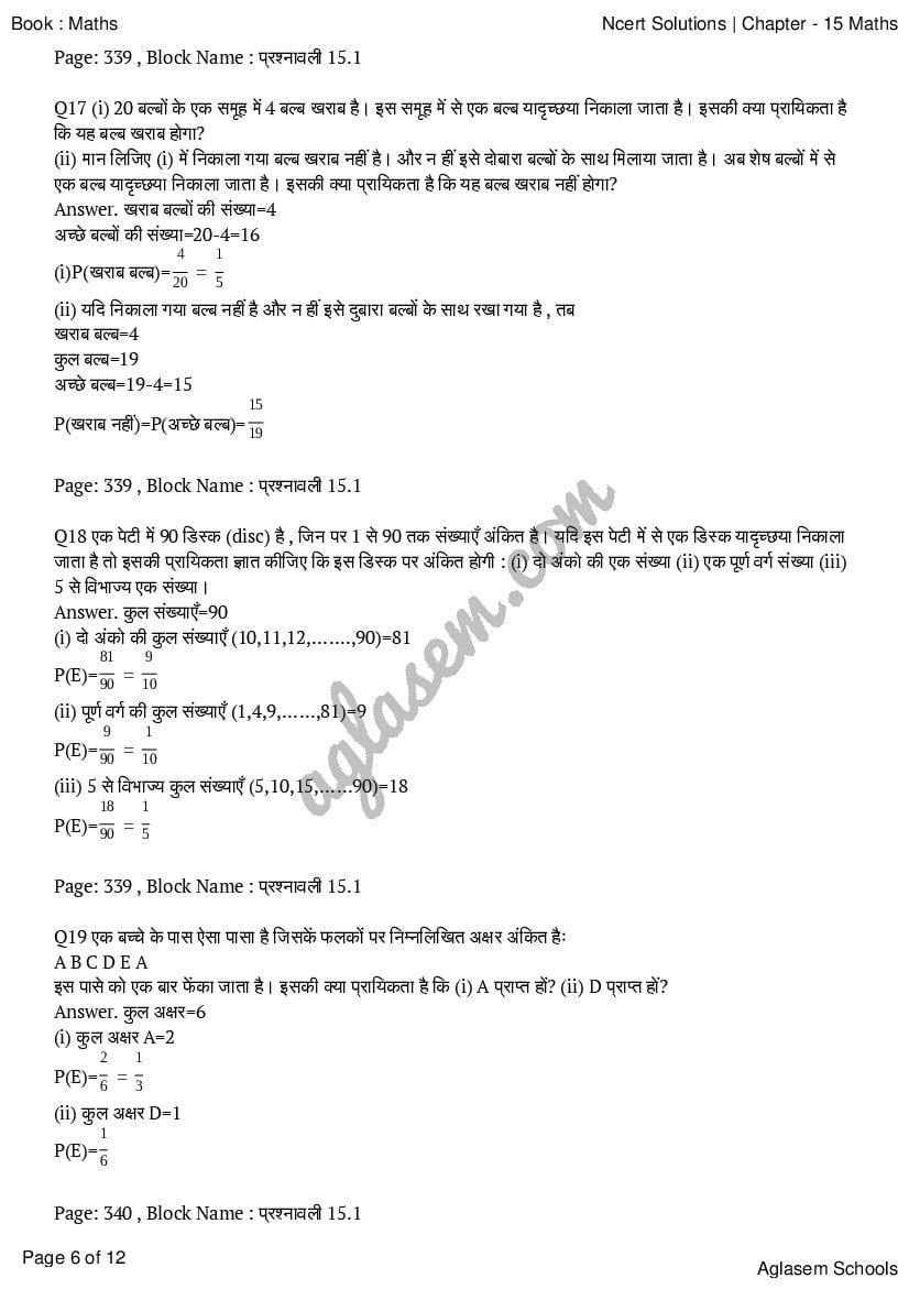 RBSE Solutions For Class 10 Maths Chapter 15 Probability