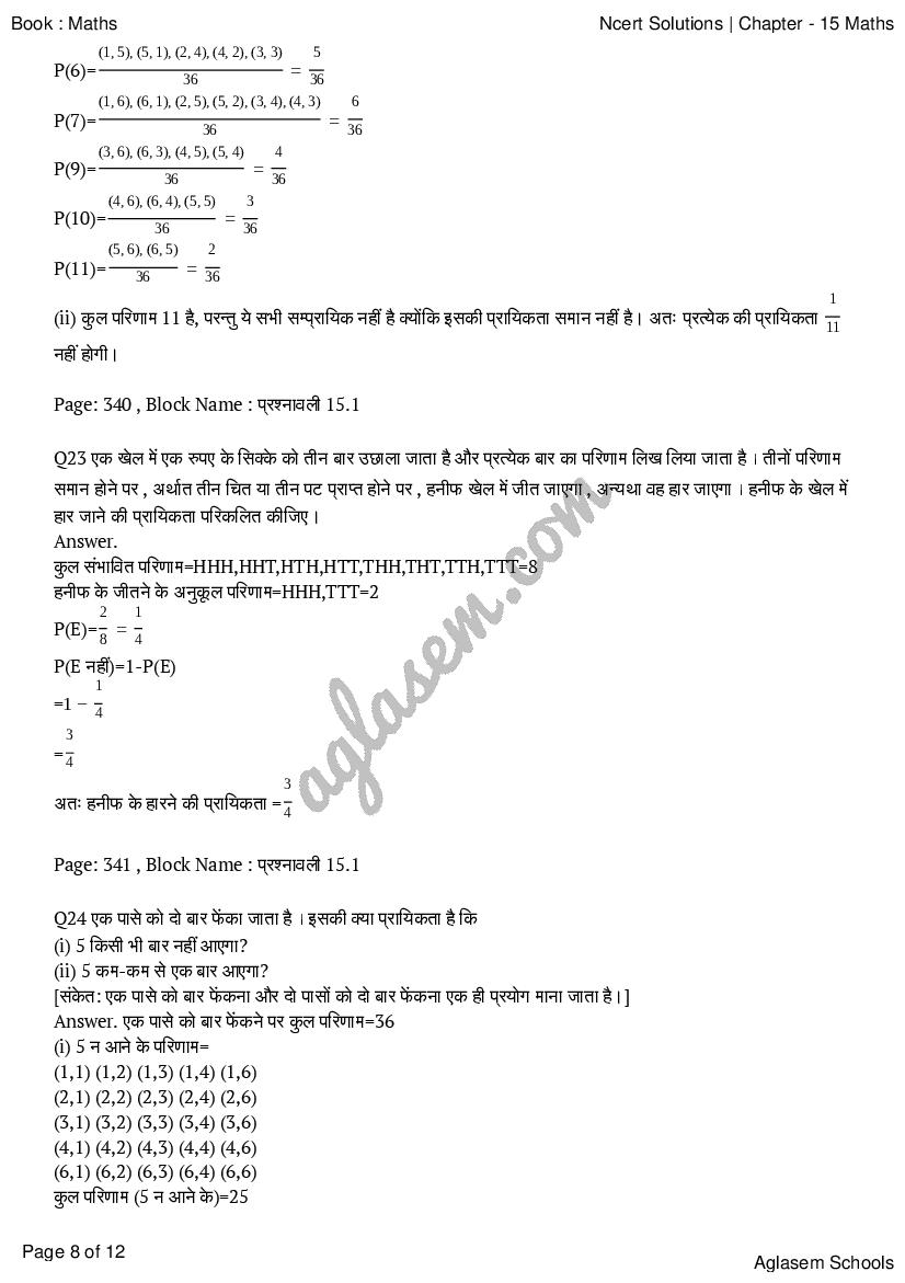 RBSE Solutions For Class 10 Maths Chapter 15 Probability RBSE Solutions For Class 10 Maths Chapter 15 Probability