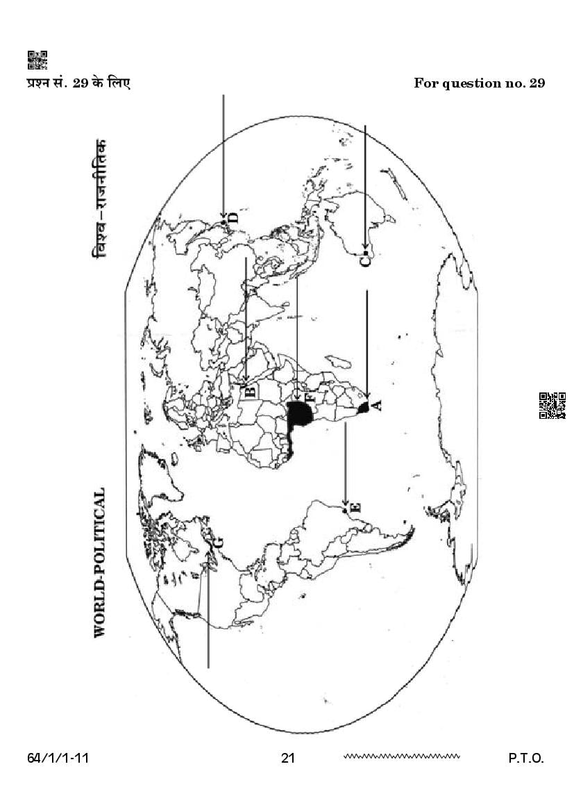 Class 12 Geography Question Paper 2024 (PDF) - Download 12th Annual ...