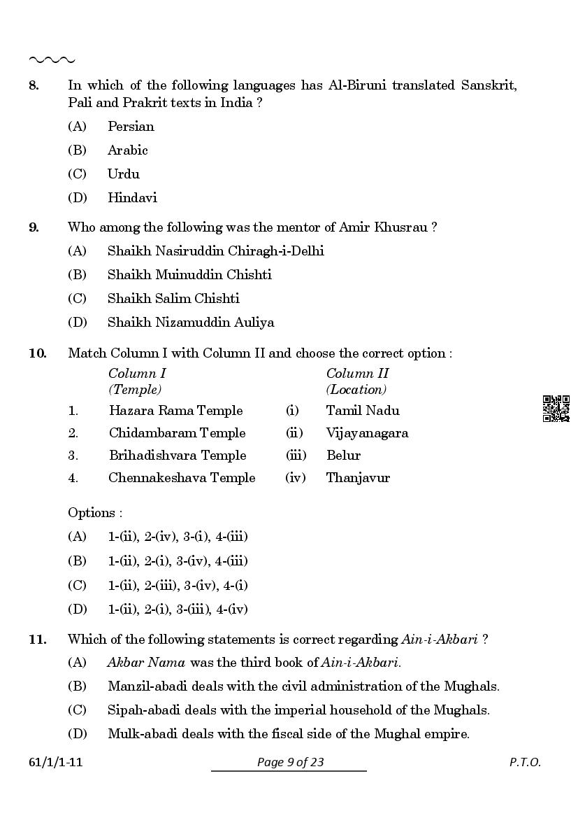 Class 12 History Question Paper 2024 (PDF) - Download 12th Annual Exam ...