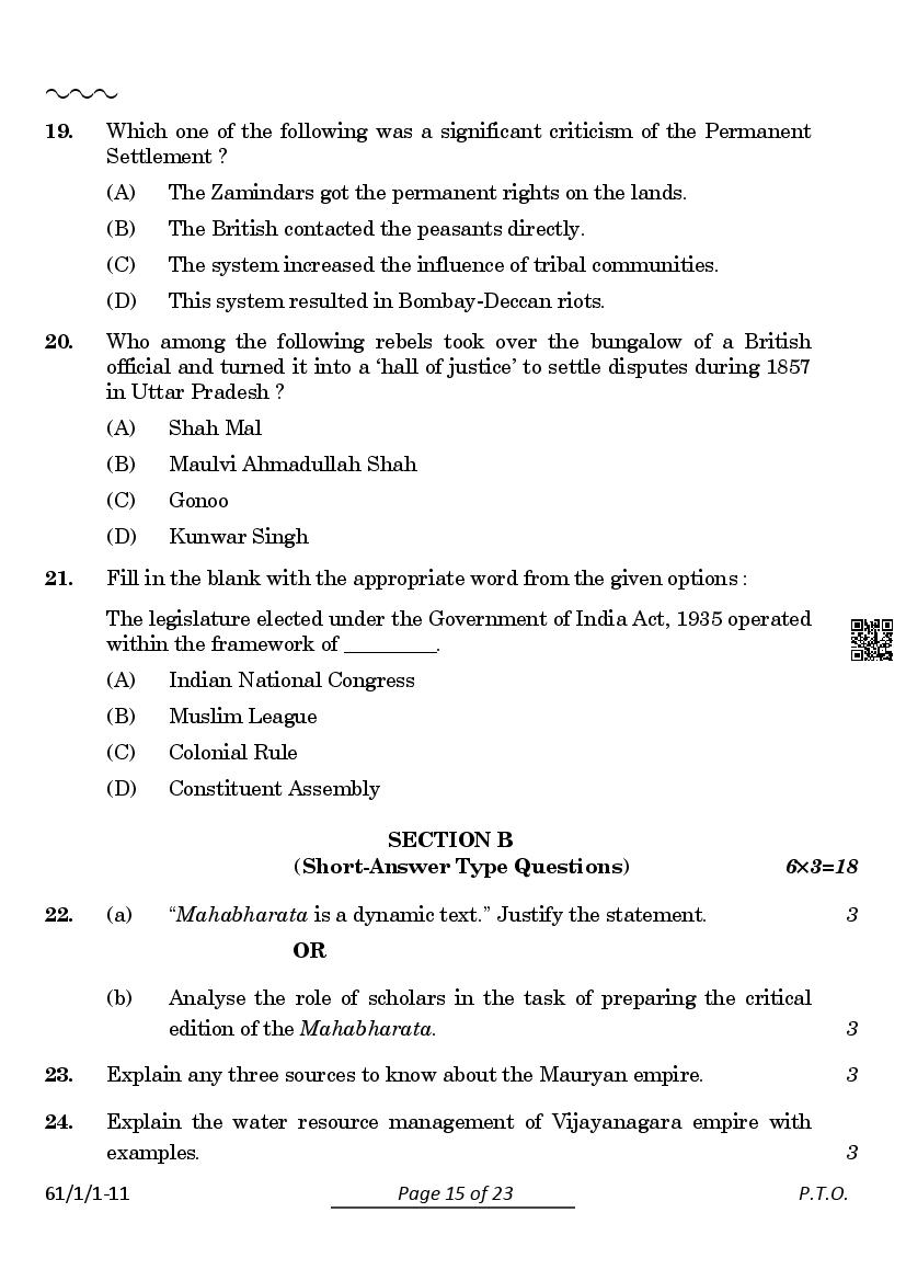 Class 12 History Question Paper 2024 (PDF) - Download 12th Annual Exam ...