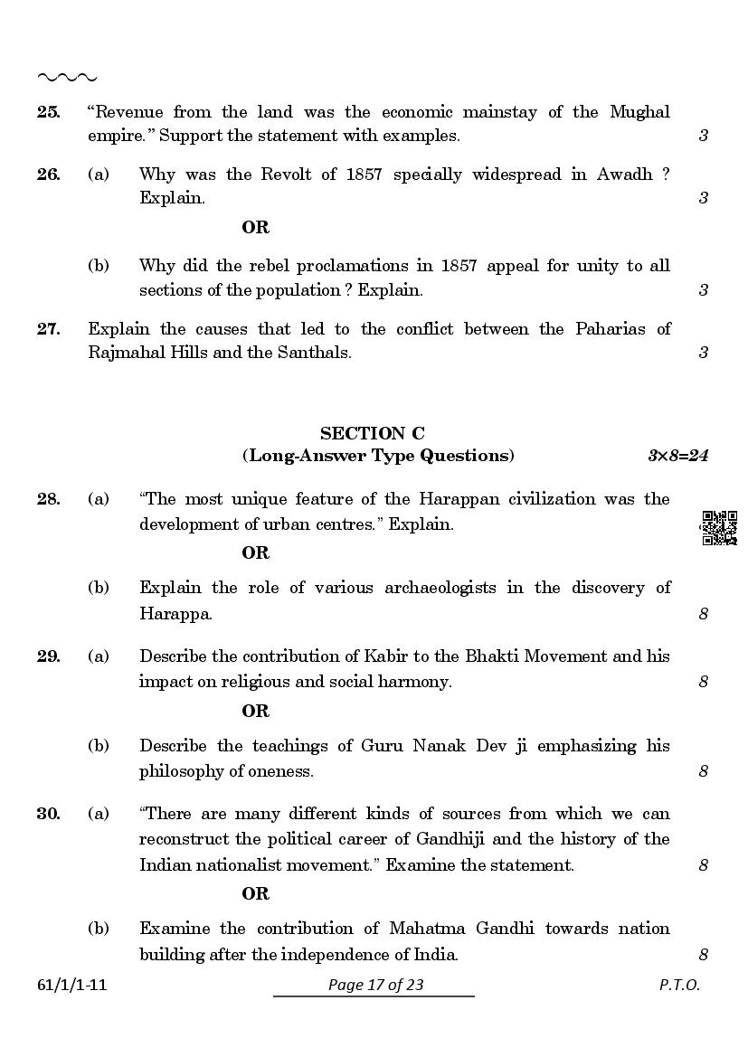 Class 12 History Question Paper 2024 (PDF) - Download 12th Annual Exam ...