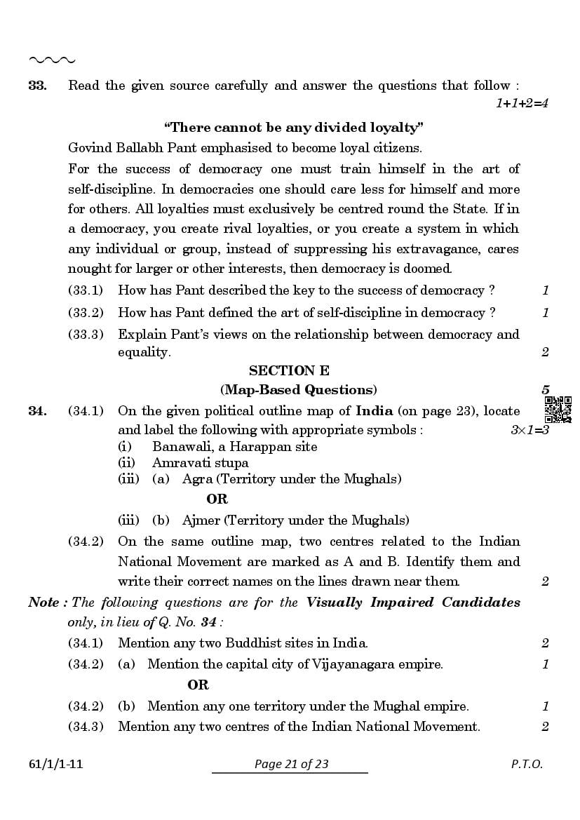 Class 12 History Question Paper 2024 (PDF) - Download 12th Annual Exam ...