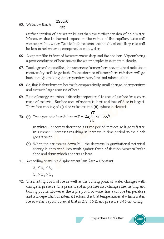 Class 11 Physics Notes for Matter (PDF) - Study Material - AglaSem