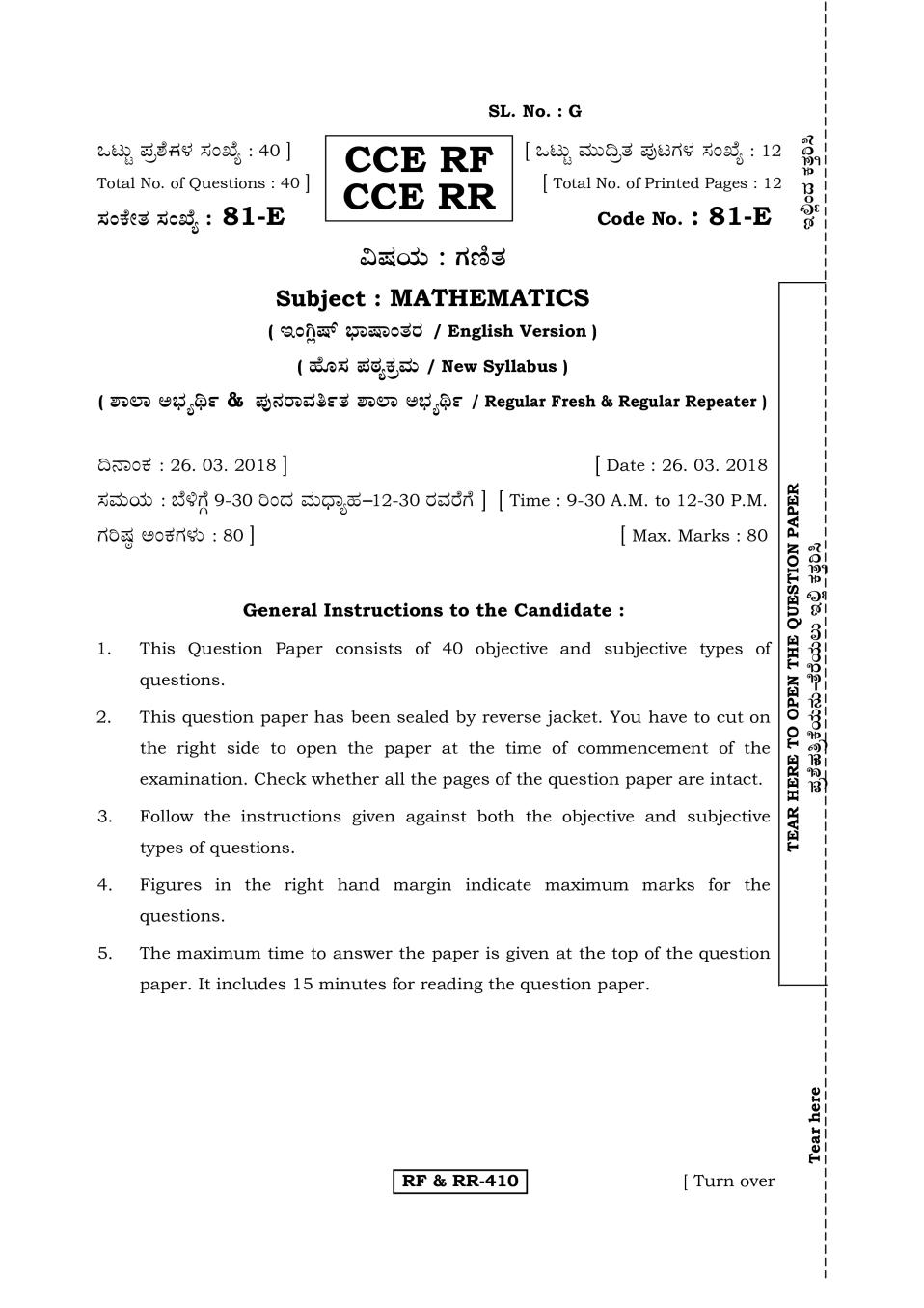 Karnataka SSLC Mathematics Question Paper Mar 2018 Karnataka SSLC Mathematics Question Paper Mar 2018