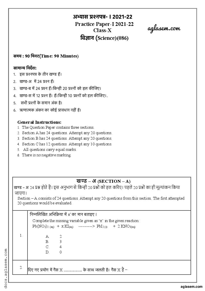 Class 10 Sample Paper 2022 Science Term 1 With Solution Download PDF