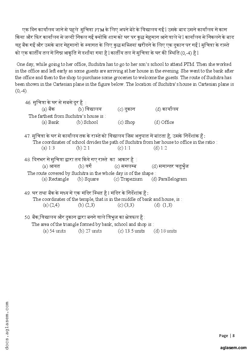 Class 10 Sample Paper 2022 Maths Term 1 With Solution Download PDF Class 10 Sample Paper 2022 Maths Term 1 With Solution Download PDF