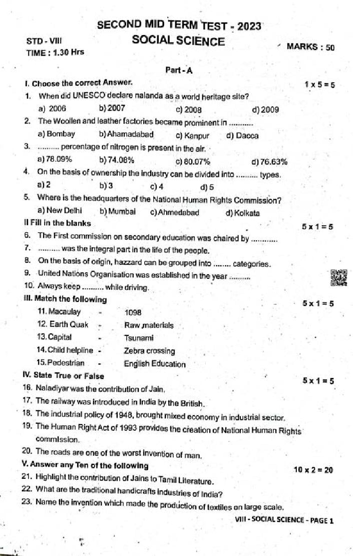 TN 8th Social Science Second Mid Term Question Paper 2024 | 2nd Mid Term PYQP Download PDF - AglaSem