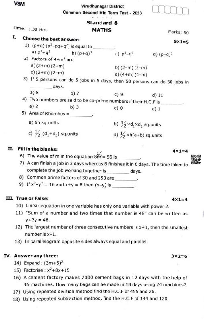 TN 8th Maths Second Mid Term Question Paper 2024 | 2nd Mid Term PYQP ...